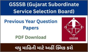 GSSSB Previous Year Question Papers PDF Download