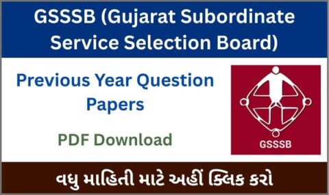 GSSSB Previous Year Question Papers PDF Download